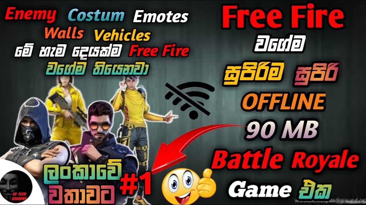 The best offline Free Fire like mobile game | Free Fire copy game ...
