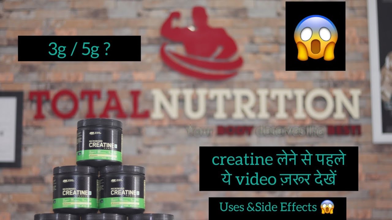 How To Take Creatine, Benefits, Creatine Powder Micronised, Optimum ...