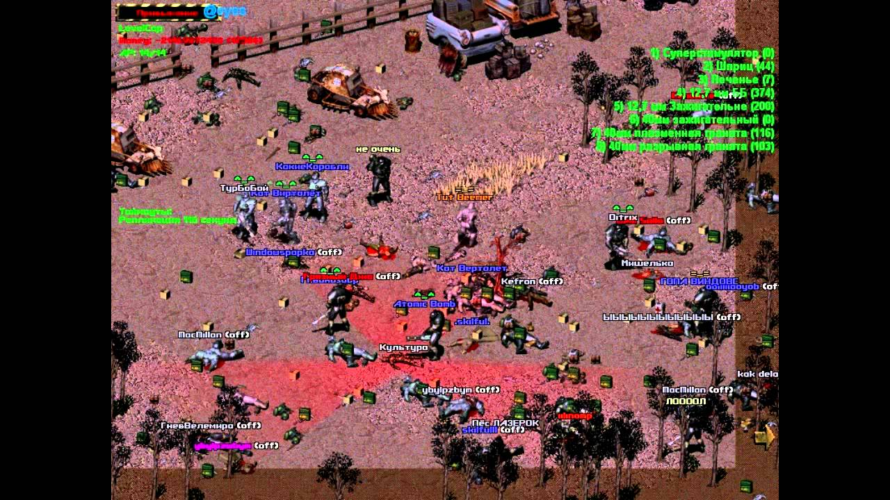 Неодэкватэ Пустоще. Final Battle Goon Haven 4 session. Ферма. - YouTube