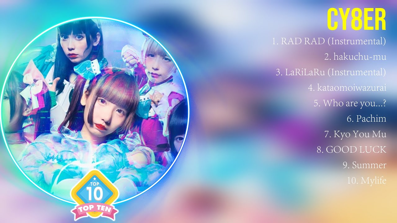 CY8ER ベストヒッツ ~ CY8ER 2024 MIX ~ トップ 10 ベストソング - YouTube