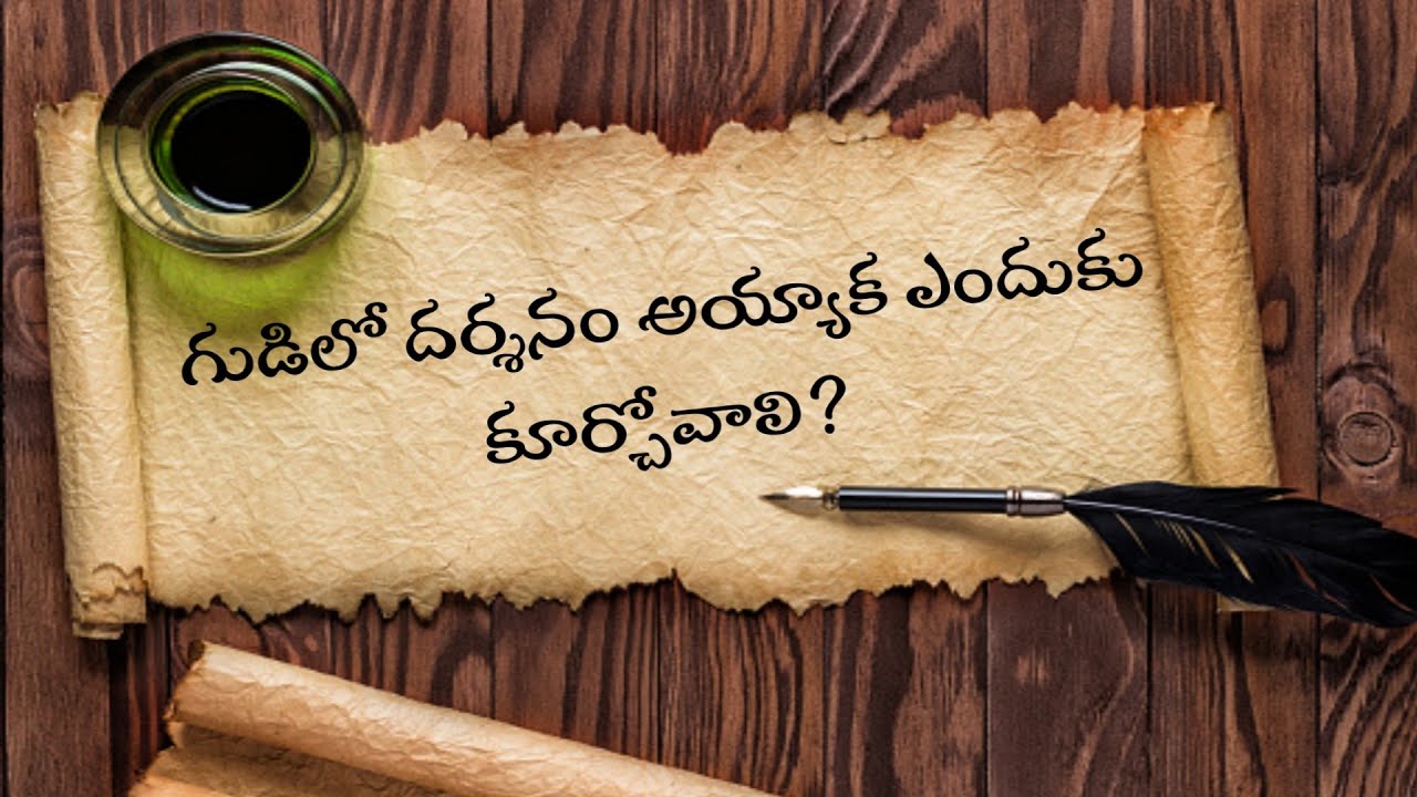 Secreats Talapatra Grandhalu | Grandham In Telugu | Talapatralu ...