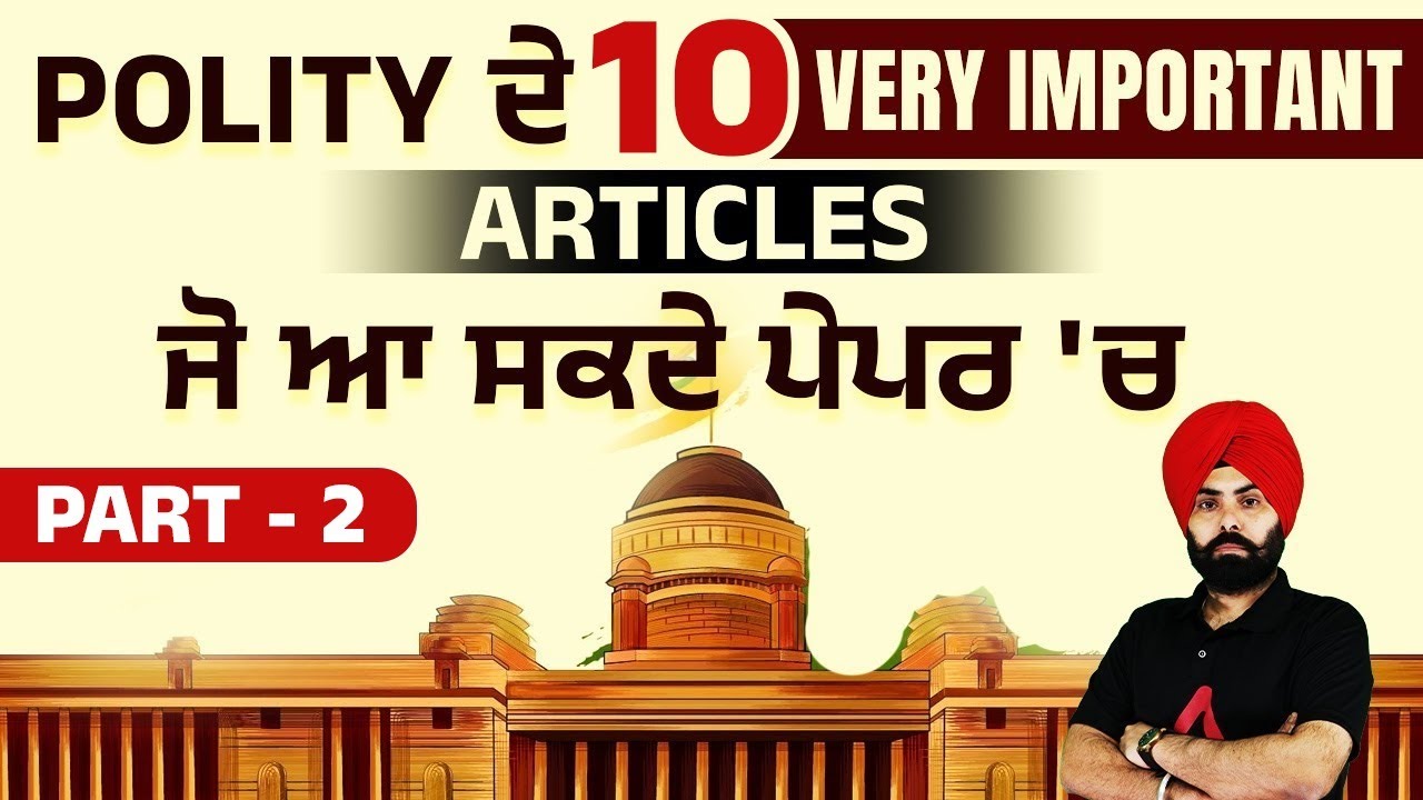 Important Articles Of Indian Constitution | 10 important Articles Of ...