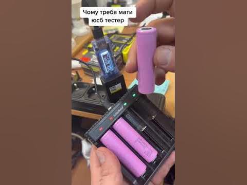 чому треба мати юсб тестер - YouTube
