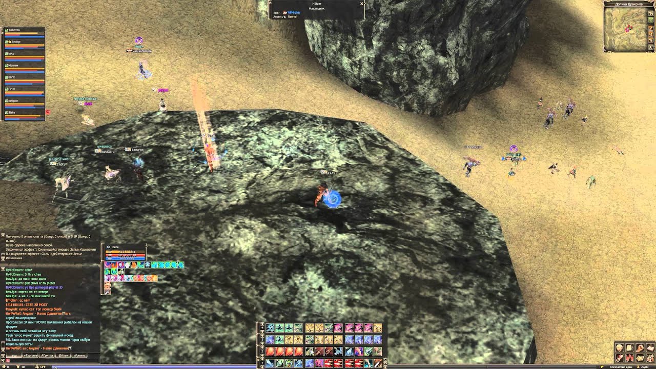 L2 Classic Gran Kain Hawkeye - YouTube