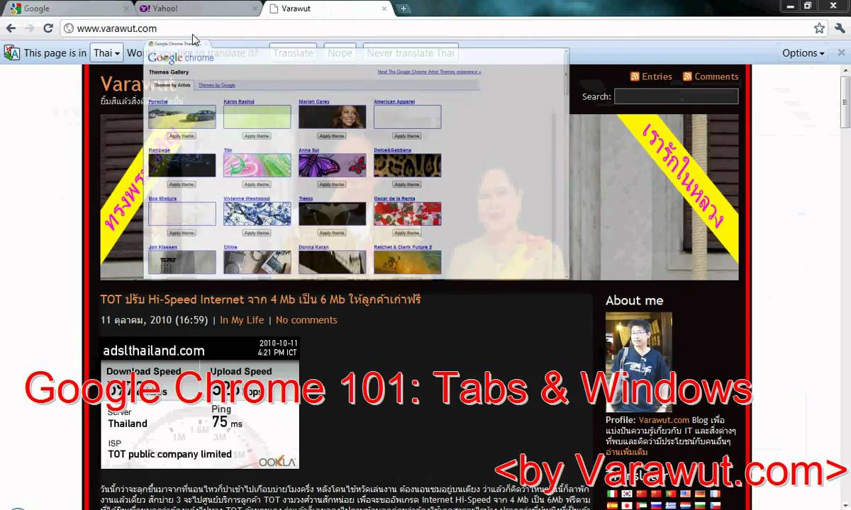 Chrome 101 Tabs and Windows - YouTube