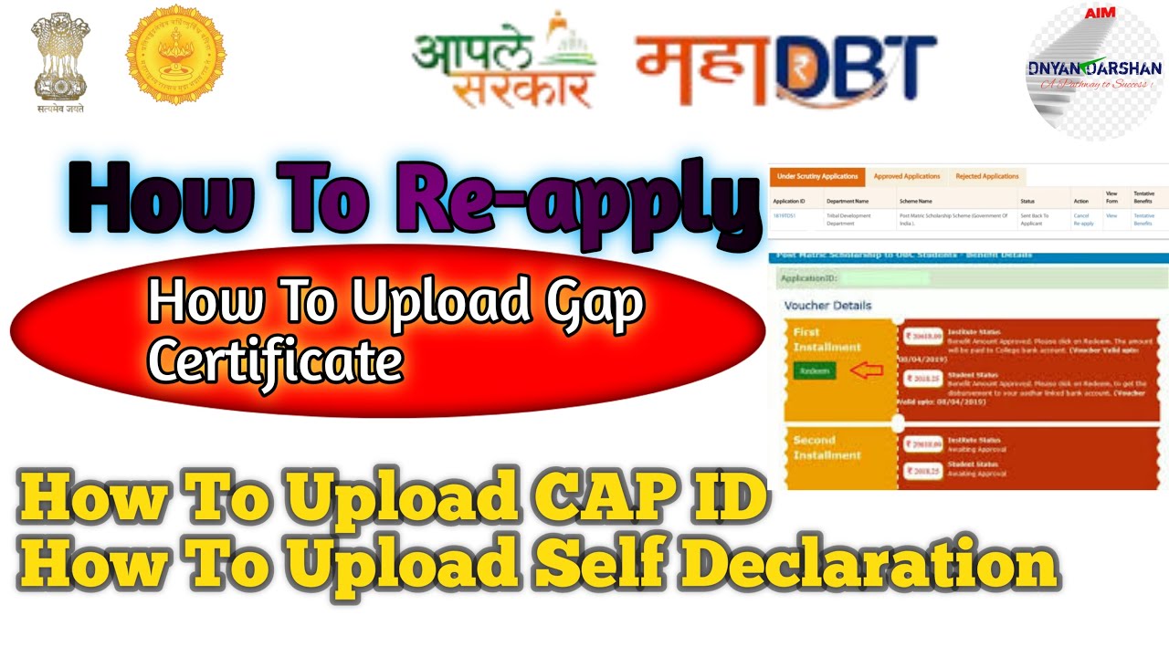 How To Re-apply Scholarship Form | How To Upload Gap Certificate | How ...