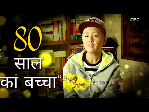 Disease turned a boy into a 80 year old child | My briliant life 2014 explained in Hindi