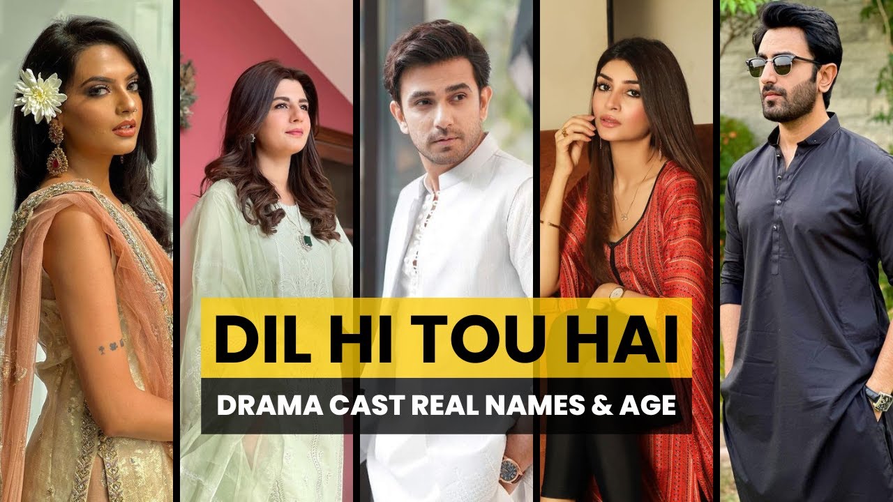 Dil Hi Tou Hai Drama Cast Real Names and Age | ARY Digital Drama - YouTube