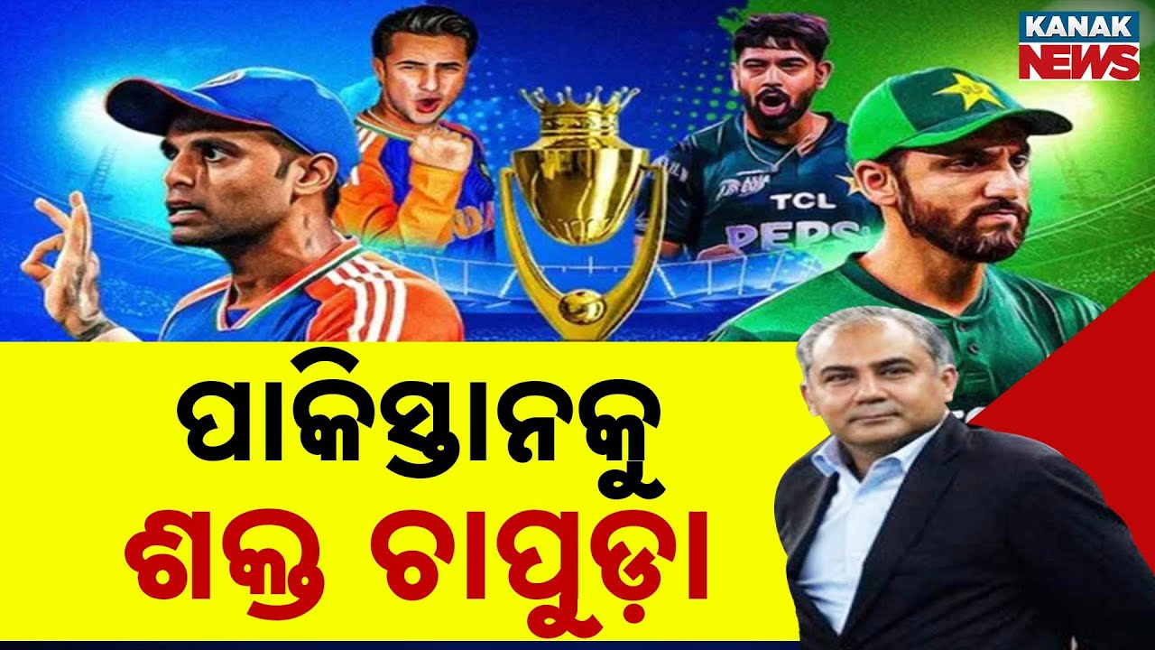 Special Report: India’s Epic Victory Over Pakistan In Asia Cup: Team ...