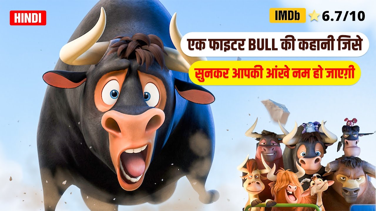 Ferdinand 2017: Hollywood Movie Explained in Hindi - YouTube