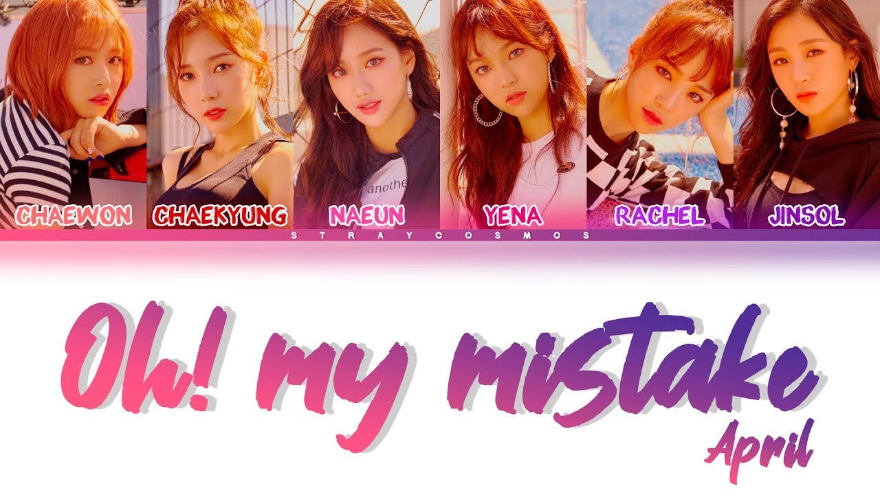 APRIL (에이프릴) – Oh! my mistake Tradução/Legendado [Color Coded Lyrics ...