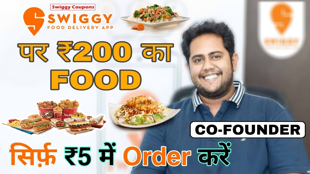 Swiggy Offers ।। How to Get Free Order from Swiggy ।। Latest Swiggy ...
