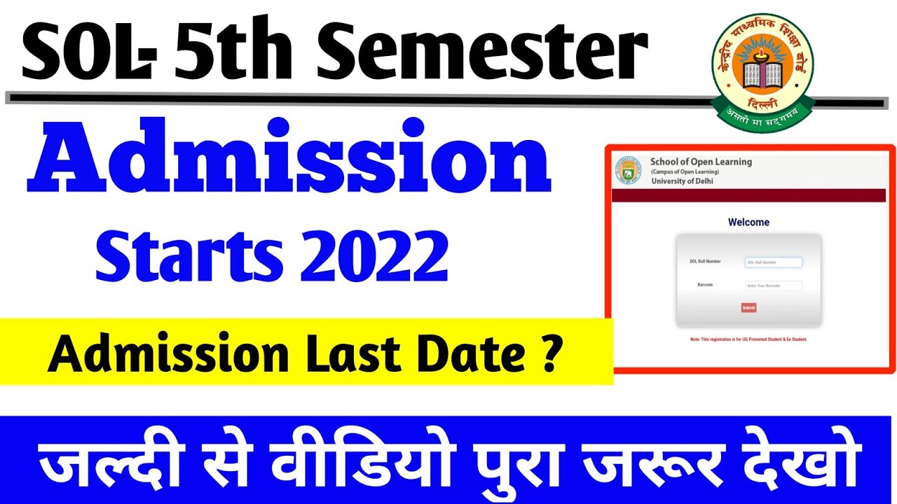 Sol third semester admission starts 2022? | sol 5th semester admission ...