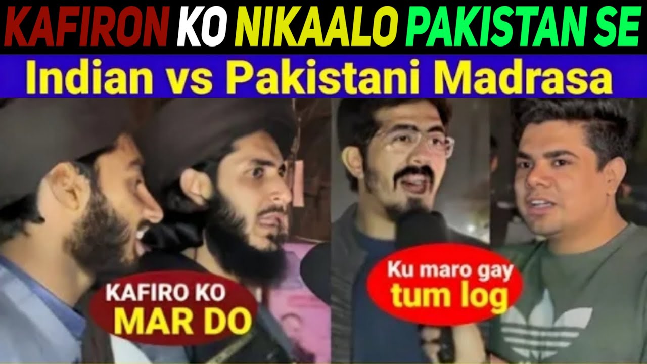 PAKISTANI MADRASA STUDENT EDUCATION LEVEL | PAKISTAN REACTION - YouTube