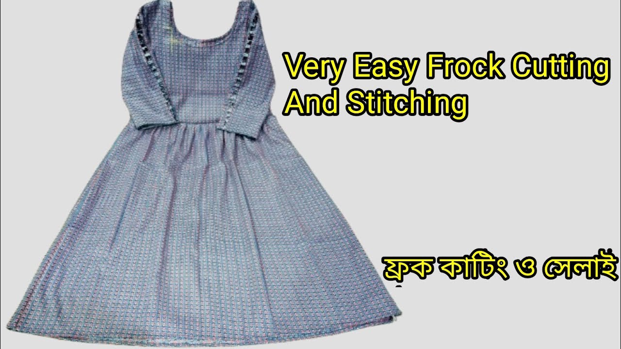 Very Easy Frock Cutting And Stitching | ফ্রক কাটিং ও সেলাই | - YouTube