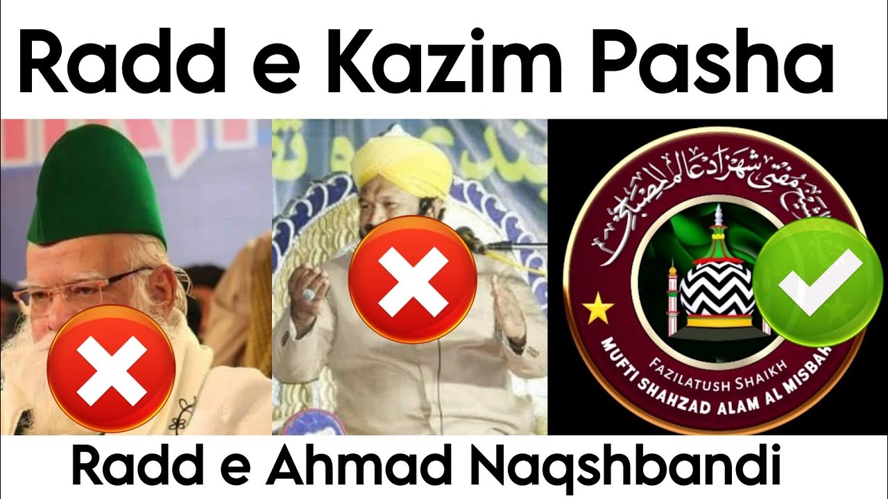 Radd e Ahmad Nashbandi Wa Kazim Pasha | By-Mufti Shahzad Razvi (Bareli ...