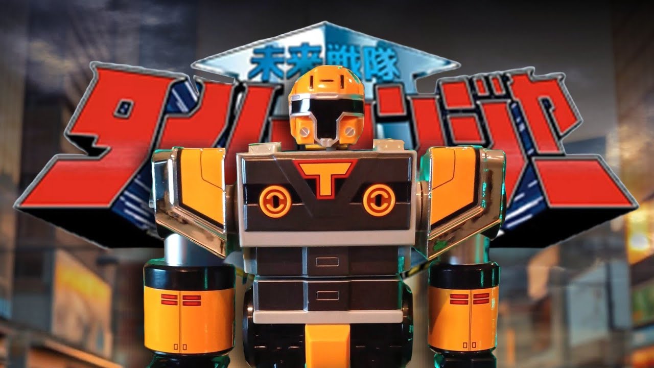 Unboxing EN 134 | Mirai Sentai Time Ranger Providus | Power Rangers ...