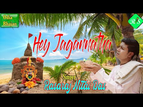Hey Jagannatha HD||Odia Bhajan||Sung by:Rasaraj Nitai Das|Original Song by:Sricharan(Sabitree Music)
