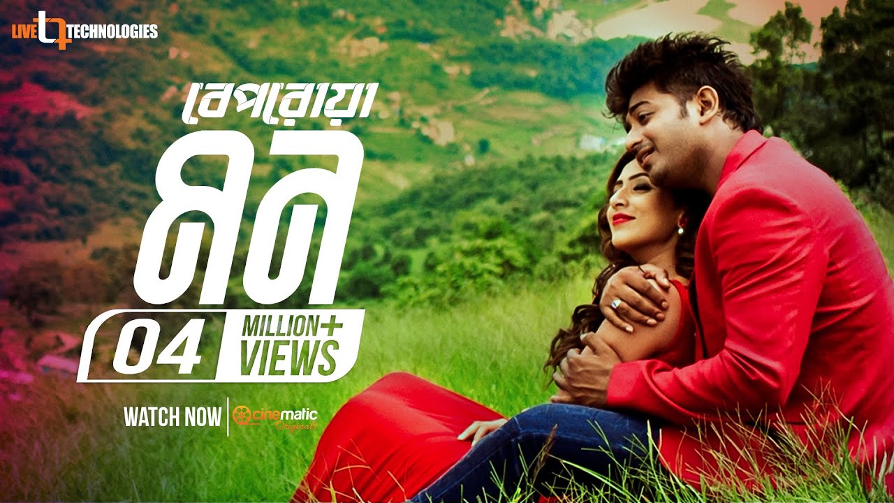 Beporowa Mon | Habib Wahid | Ami Tomar Hote Chai | Mim | Bappi | Anonno Mamun | Bengali Movie ...