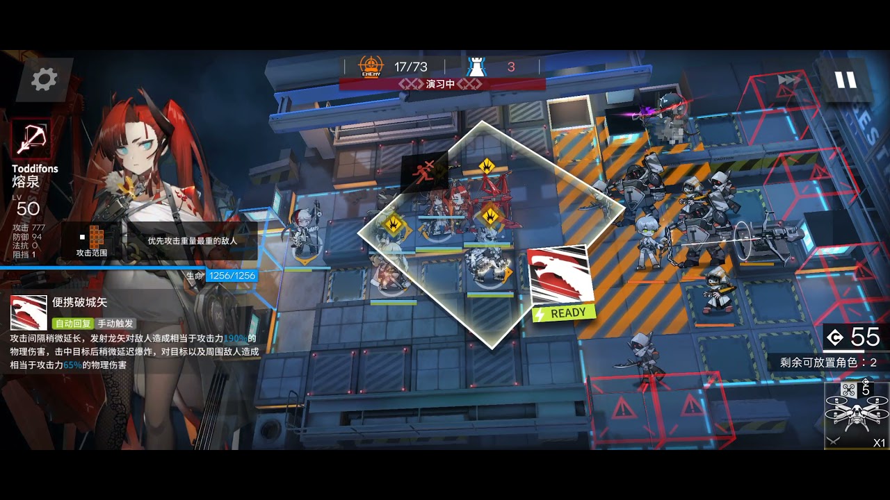 Arknights [CN] New 5* Toddifons (Skill 2) - YouTube