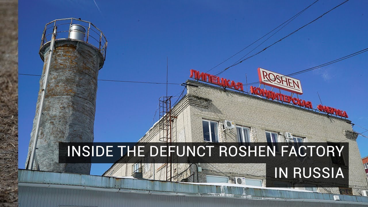 Inside the Defunct Roshen Factory in Russia - YouTube