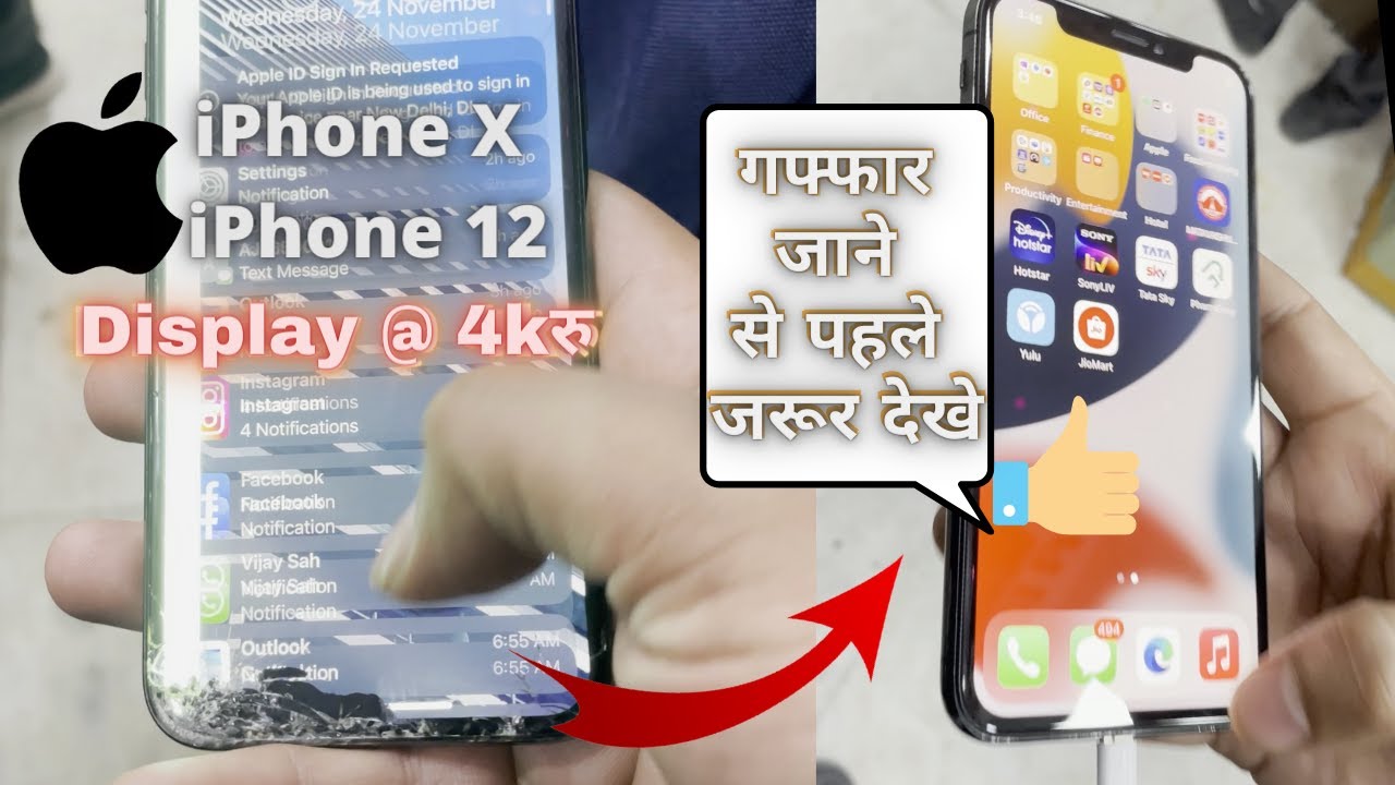 iphoneX,iphone12 Display price in karol bagh(Gaffar Market) - YouTube