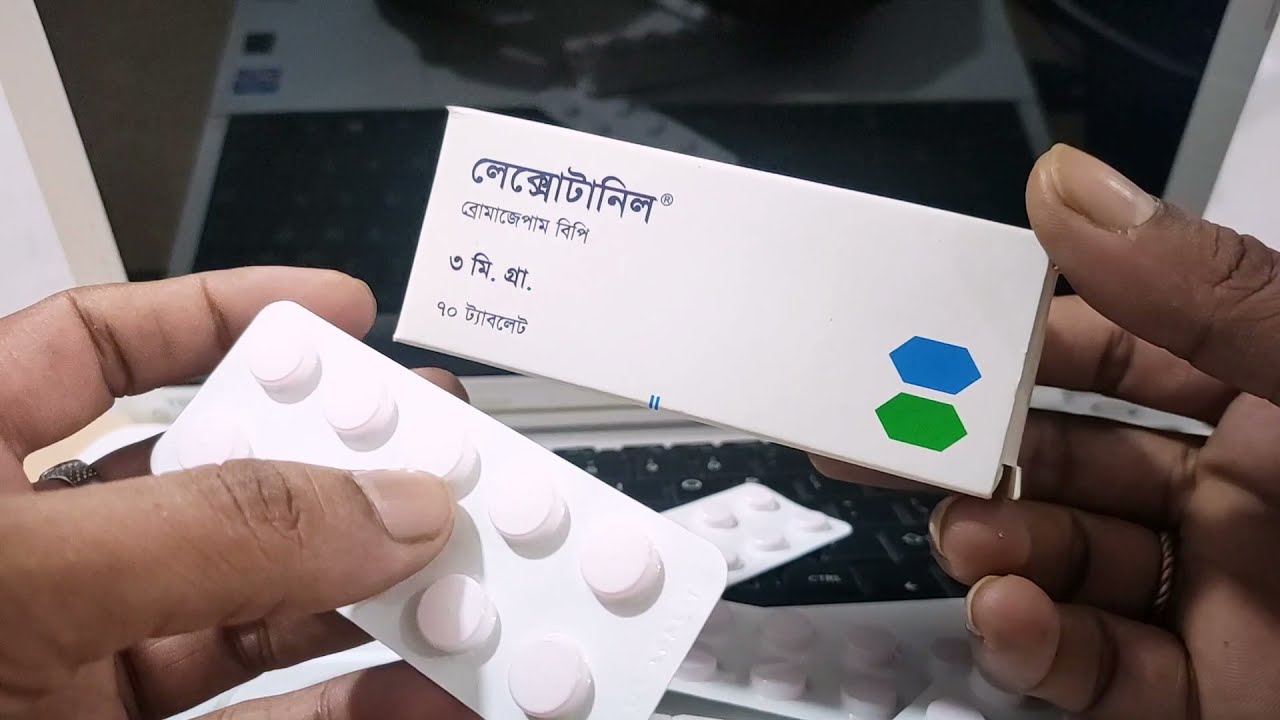 lexotanil 3mg এর কাজ কি | অসাধারন একটি ঔষধ লেক্সোটানিল | Lexotanil ...