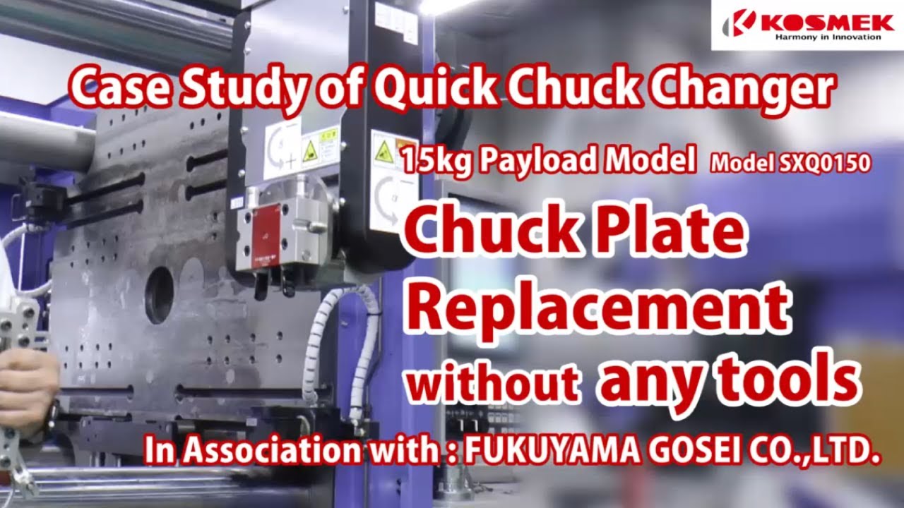 【KOSMEK】 Quick Chuck Changer: 15kg Payload Model | Chuck Plate ...