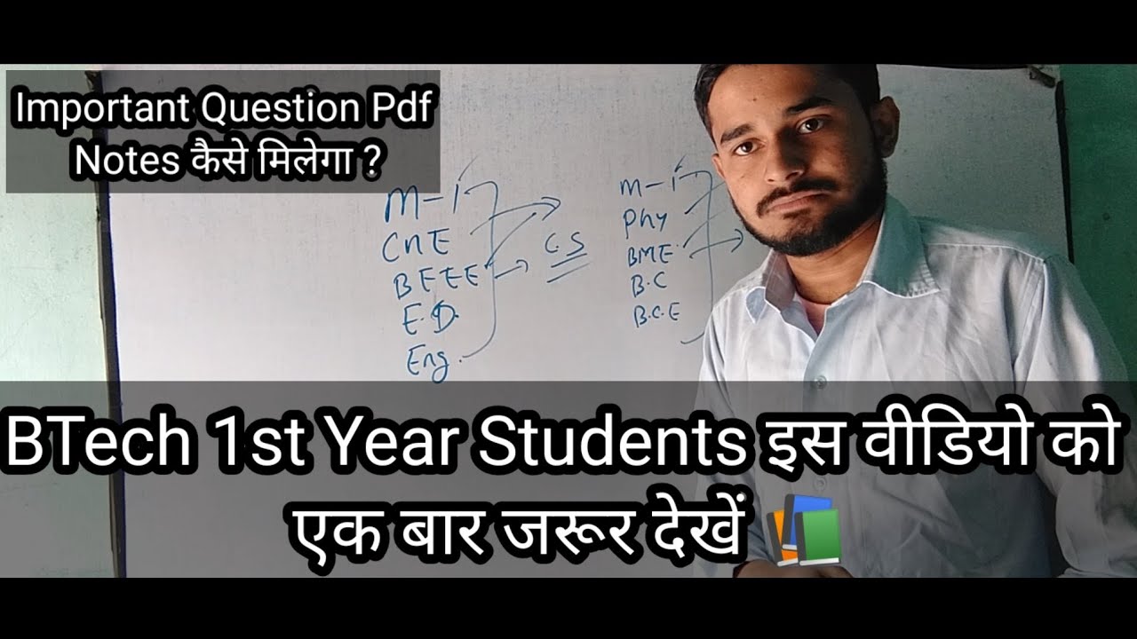 RGPV BTech 1st semester (CSE/CE/ME) Branch important question PDF 2023 | RGPV BTech 1st sem Exam ...