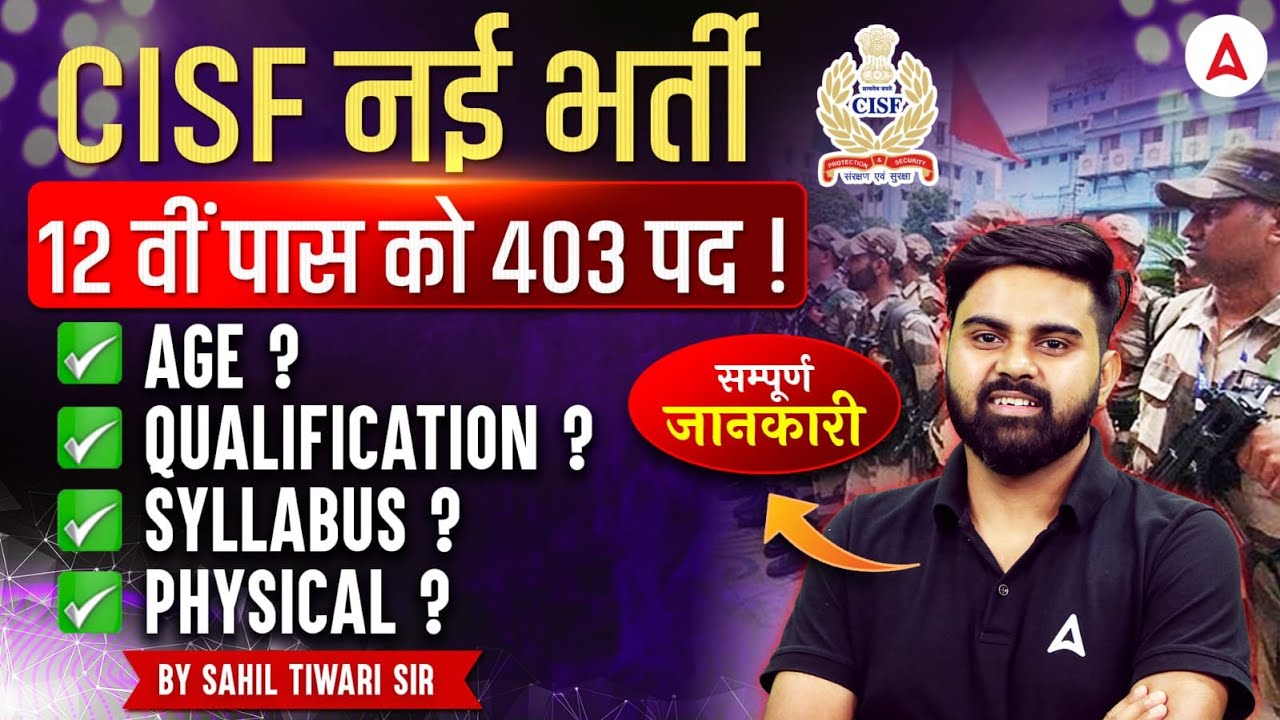 CISF Head Constable 2025 Notification | CISF Head Constable New Vacancy ...