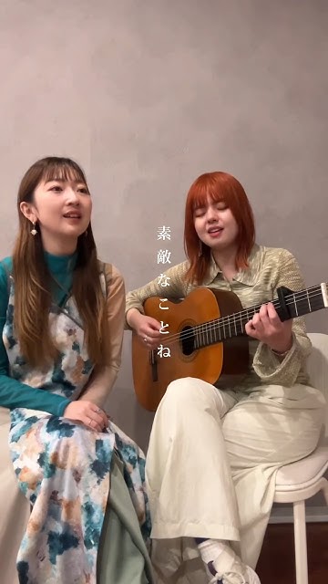 夢で逢えたら Covered By Nagie Lane 大滝詠一 ナギーレーン Cover Youtube