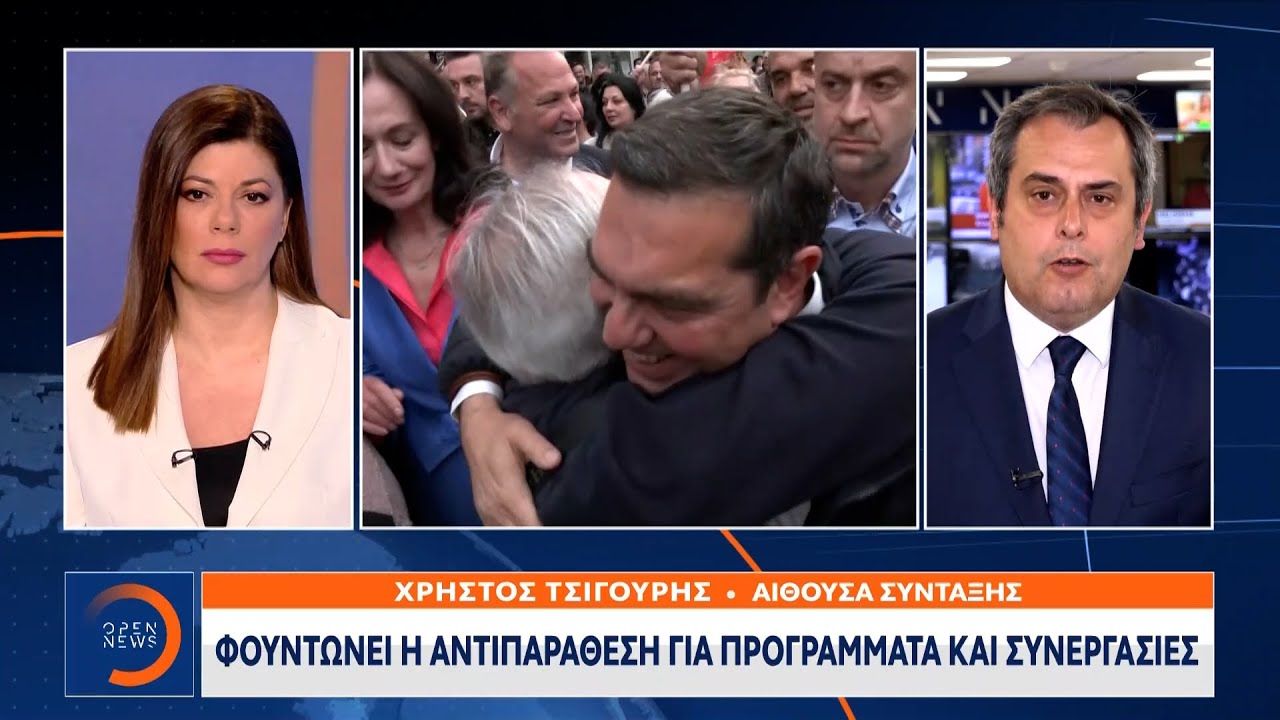 Περιοδεία Τσίπρα σε Άρτα και Πρέβεζα | Μεσημεριανό Δελτίο Ειδήσεων 5/5 ...
