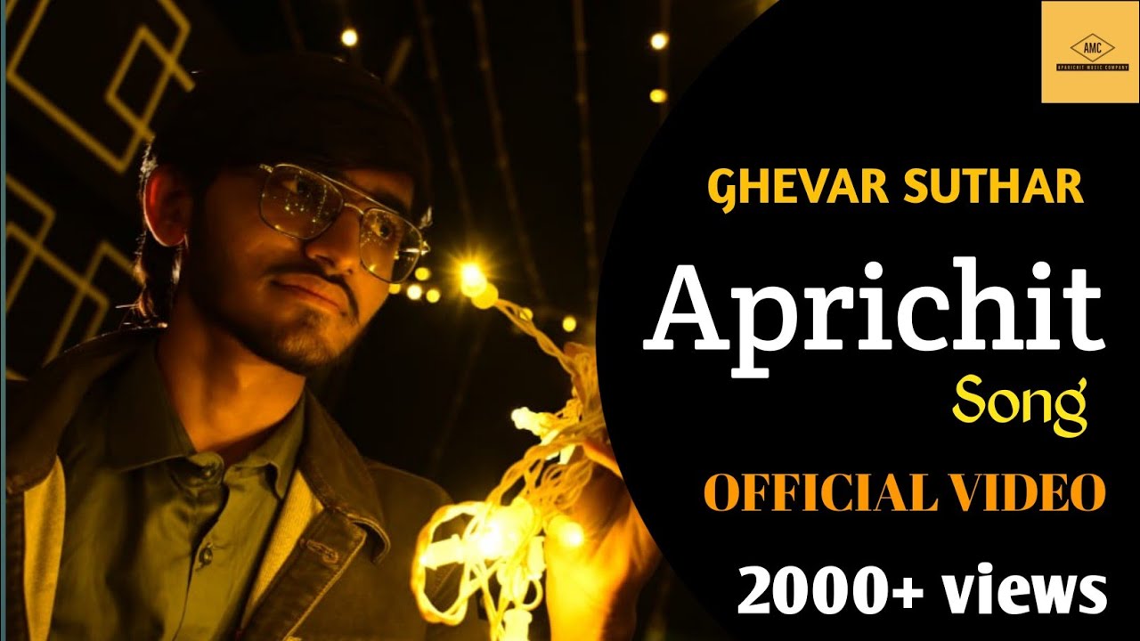 AMC - APARICHIT (OFFICIAL MUSIC VIDEO) || NEW VIRAL RAP SONG || MARWADI ...