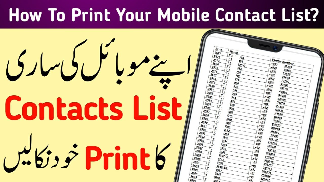 How To Print Your Mobile Contact List Latest Android Secret Tricks How To Print Your Mobile Contact List Latest Android Secret Tricks