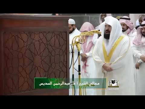Most beutiful Quran recitation by Sheikh Sudais in Sura:Ahjab verses (70-73)