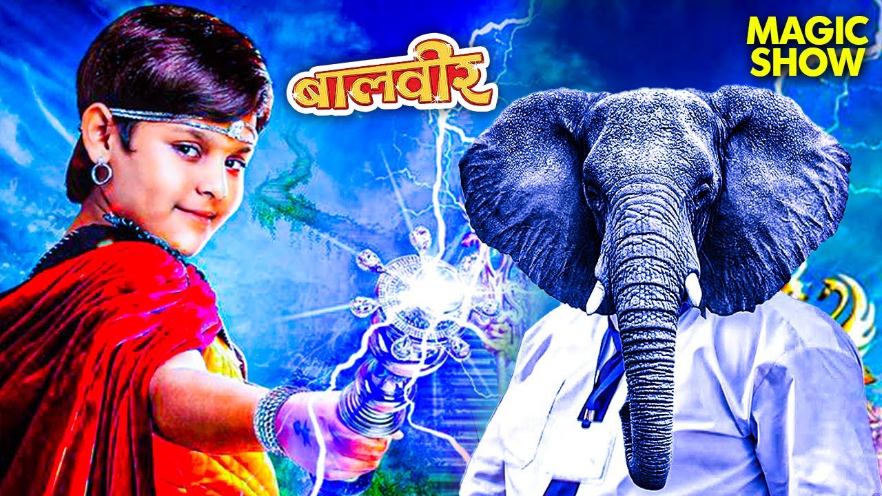 Balveer ने जादू से Montu को बना दिया Haathi | Balveer | Baalveer ...