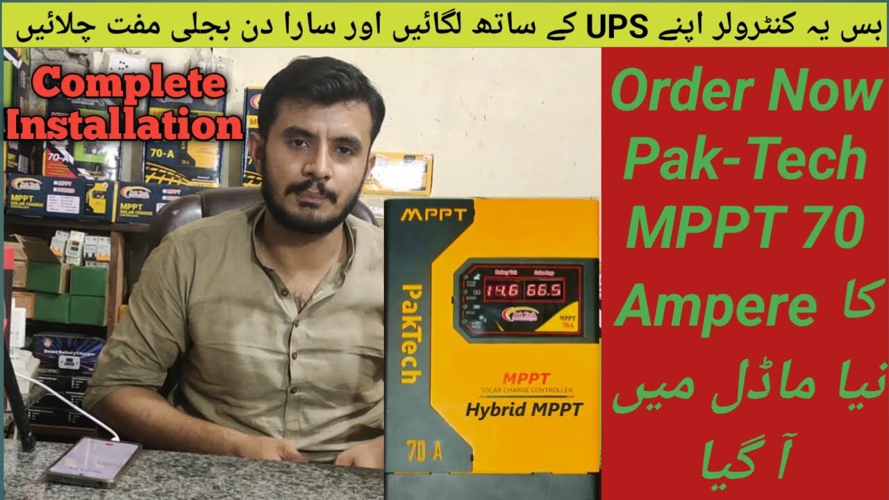 Pak Tech 70A MPPT Solar Charge Controller - Unboxing, Review ...
