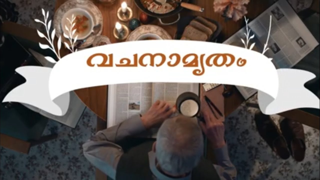 വചനാമൃതം | Rev. Fr. A. P. George - YouTube