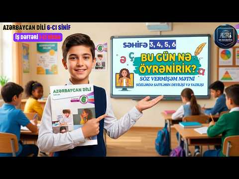 İş Dəftəri səh: 3, 4, 5, 6 / 6-cı sinif Azərbaycan dili / 1-ci hissə