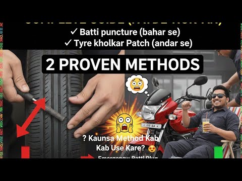 Tubeless Tyre Puncture Repair | Outside Plug vs Inside Patch | Step-by ...