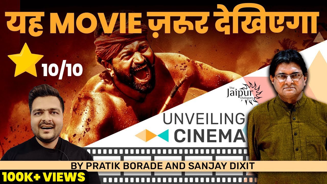 MUST WATCH MOVIE - Kantara Hindi Movie Review with Pratik Borade and ...