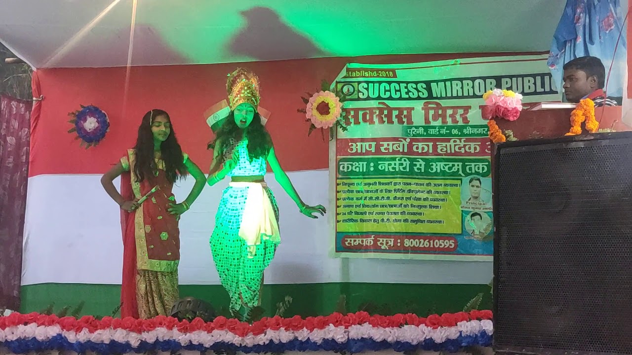 Success mirror public school puraini 2020 - YouTube