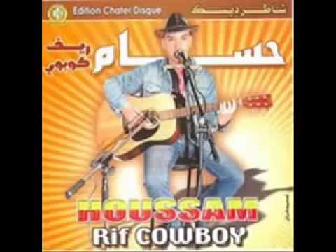 Houssam Rif Live Radio Amazigh Guitare Harmonica 2016