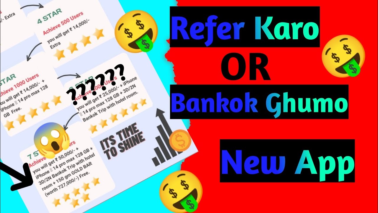 Refer And Earnin App 🤑 // refer karo or bankok ghumo 😇 // download now ...