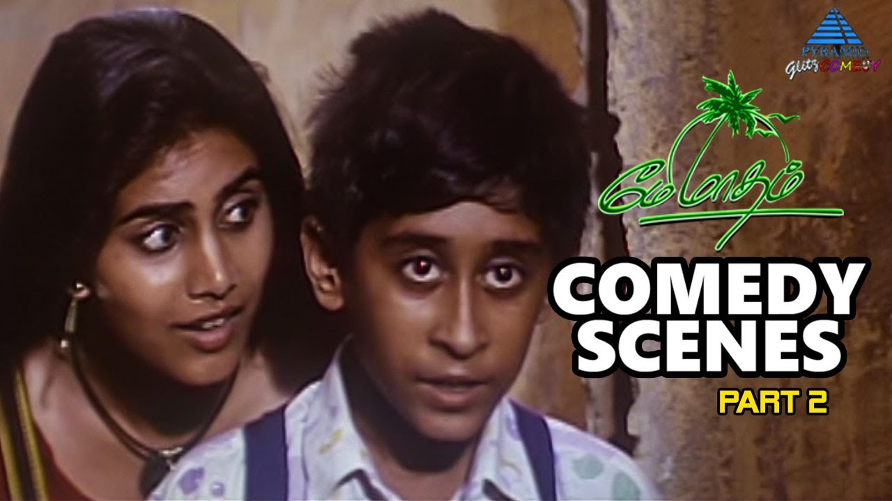 May Maadham Tamil Movie Comedy Scenes | Part 2 | Vineeth | R ...