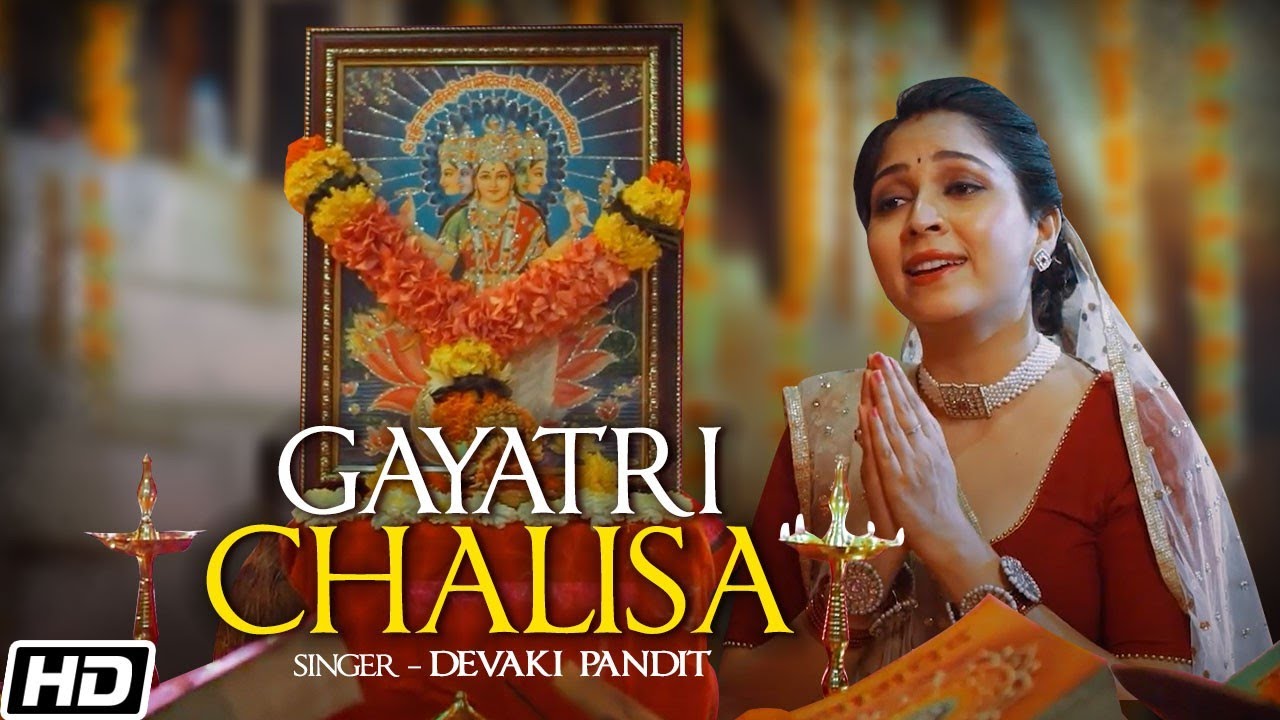 Gayatri Chalisa - Gayatri Mantra - Devaki Pandit - Ashit Desai - Hemant ...