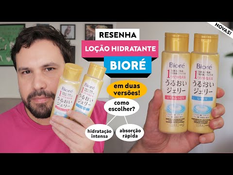NOVAS LOÇÕES HIDRATANTES BIORÉ Rich e Moisture Jelly Lotion