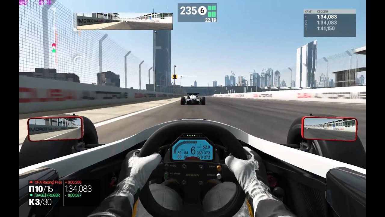 Группа Б Этап №1 в рамках TNS Dubai Int 5 стартовых кругов - YouTube