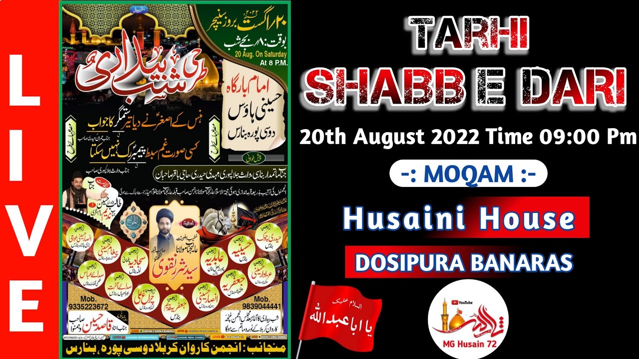 Live🔴 तरही शब्बेदरी Tarhi Shabb E Dari || 21th Moharram 2022 || Husaini ...
