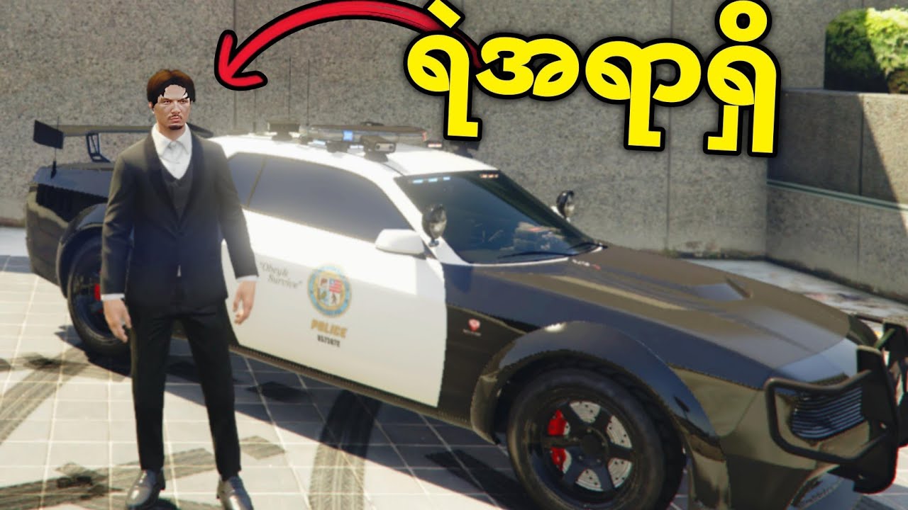 [Officer Yuri EP-1] |ရဲသားကြီးကကိုလှရွှေ .. လူဆိုးတွေကိုရိုက်သတ်နေ ...